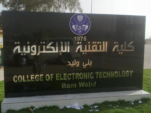 CETB